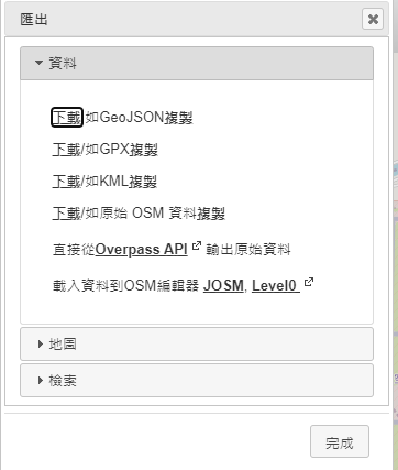 overpass | p.p_githubpage