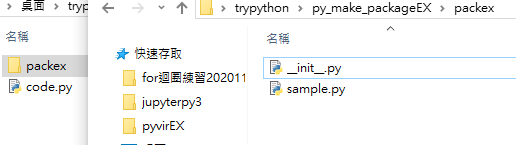 pythonlearn | p.p_githubpage